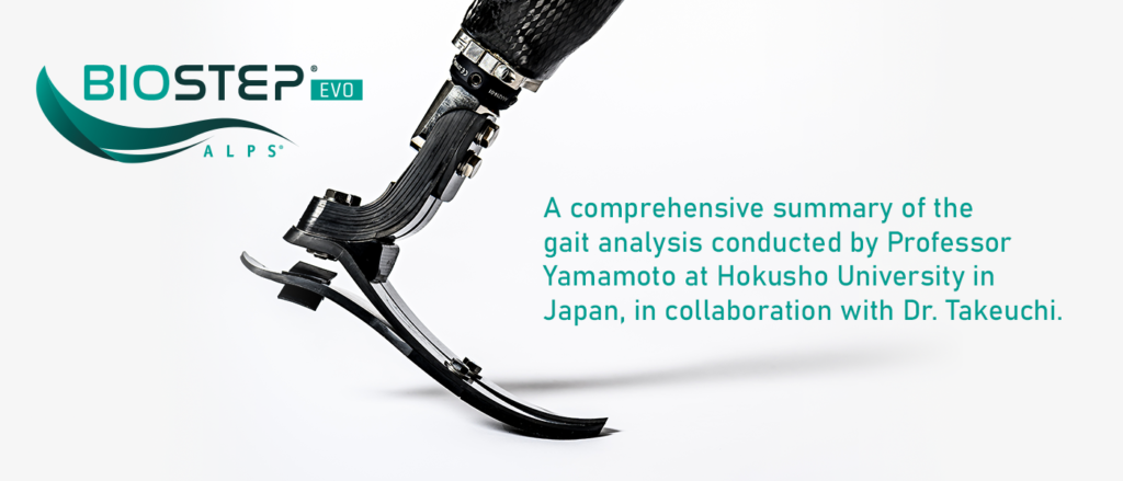 BioStep® EVO Gait Analysis